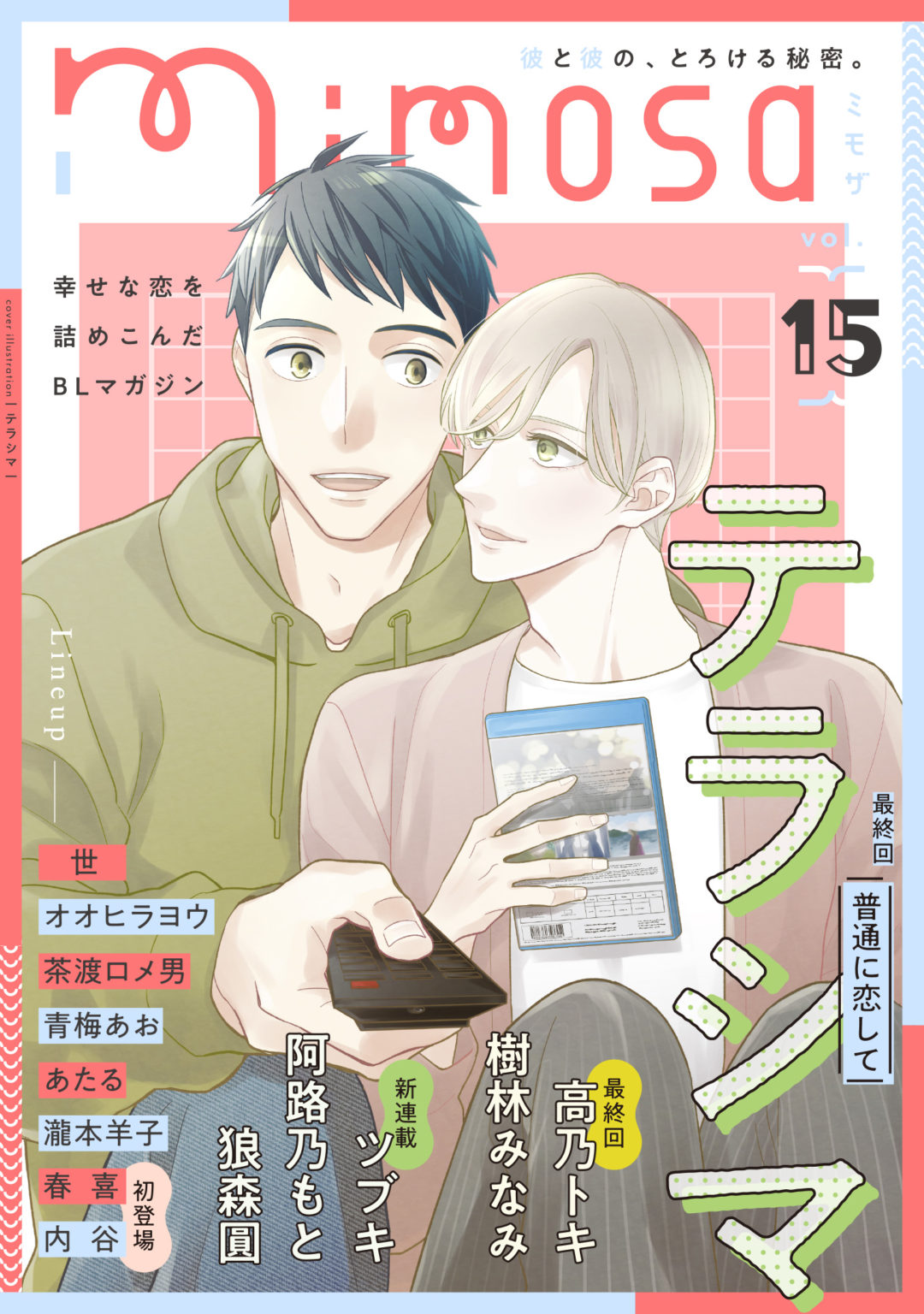 mimosa | magazine_vol.15